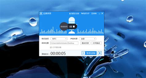 笔记本电脑可以发出声音 但是不能录音怎么处理 ZOL问答