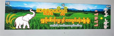 ပရိတ် ပဋ္ဌာန်း မဟာသမယသုတ်တော်များ စာတန်းထိုး 🛞dhammamp3 App