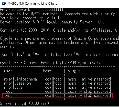 MySQL 以降で接続できない場合は認証プラグインを変更する