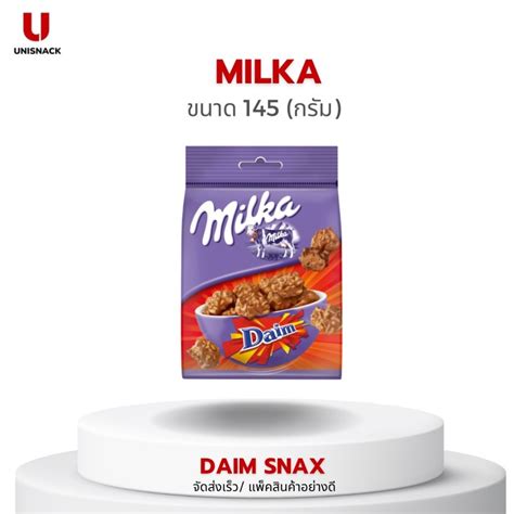 Milka Daim Snax มิลก้า ดาอิม สเนค ถุงตั้ง ขนาด 145 กรัม G Bbe 05