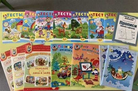 Развивающие книги для детей Festima Ru частные объявления