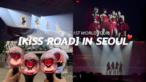 키씨로그 13 드디어 온 키오프 첫 콘서트🥹 첫날의 감동을 전해드립니다 키스오브라이프 콘서트 • 콘서트 브이로그 • 첫콘 사첵 • 키오프 Md • 콘서트 나눔