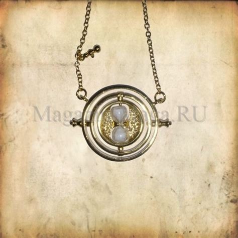 Wishlist Ru Маховик времени
