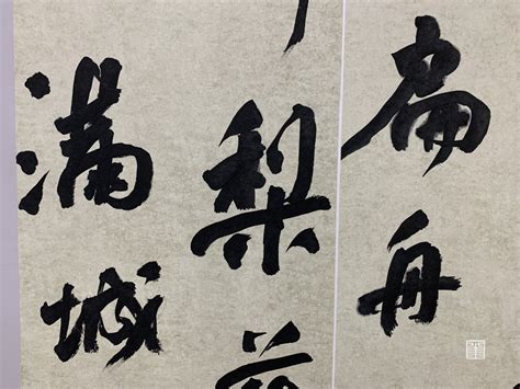 行书四条屏 写给未来的我 李佩琪作品 2023西安美术学院本科毕业作品展 xafa meishu org cn