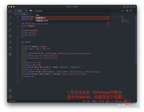 windows macos使用vscode搭建c c 的开发 debug环境 知乎