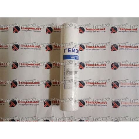 Картридж ГЕЙЗЕР PP 1 - 10SL (полипропилен) купить в Донецке ДНР