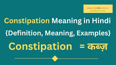 Constipation Meaning In Hindi Meaning Of Constipation In Hindi
