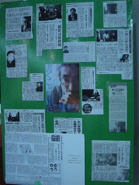 忙しい1日だった。in 東京 マスターショット 【茨城県つくば市真瀬】 珈琲・紅茶のお店 マウビー