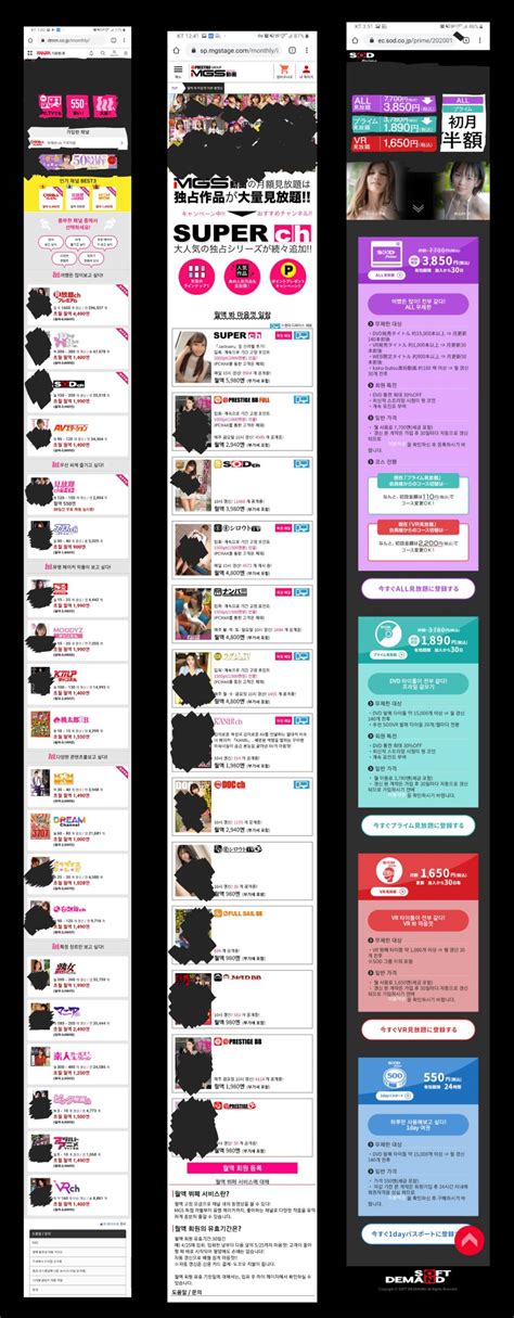 딸플릭스 딸챠 딸즈니 Avdbs