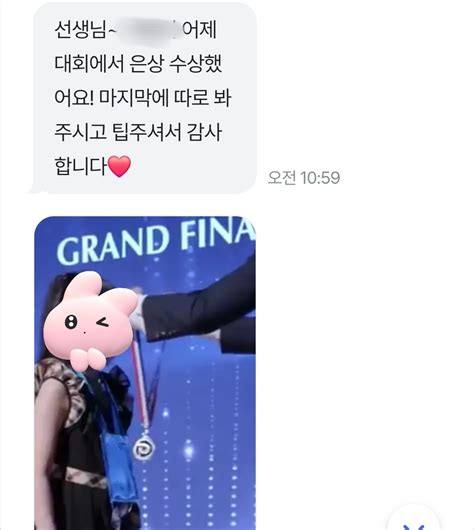 꾸그 아나운서 민영쌤의 우리 아이 스피치 수업