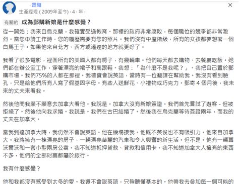 名為變態的神父