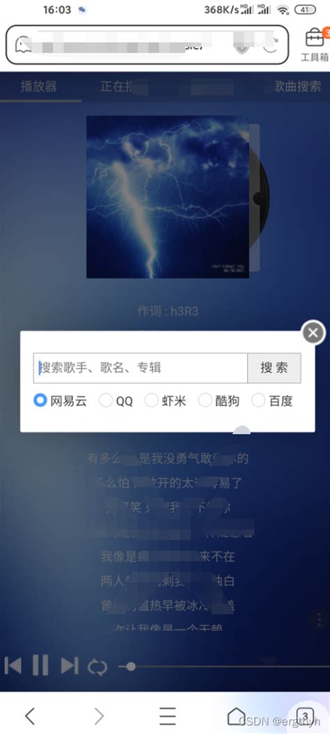 随身助手在线music纯净版php内核源码php随身助手在线音乐播放器源码 Csdn博客