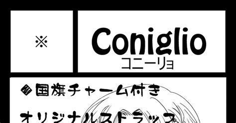 名古屋世界会議4 417 名古屋世界会議4カット 夜斗雪印のイラスト Pixiv