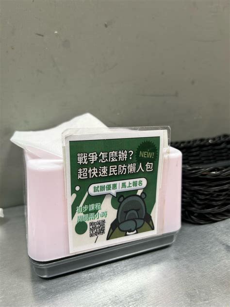 焦慮的時候跟同溫層聊聊天 聽聽台獨樂團的歌曲 去同溫層開的店家用餐 你會發現你不孤單 大家都在 上週吃了一家茶餐廳 東西好吃之外還發現了⋯ 這