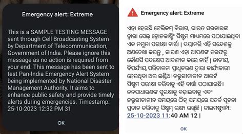Govt Sends ‘emergency Alert Messages For Mobile Phone Users In Odisha