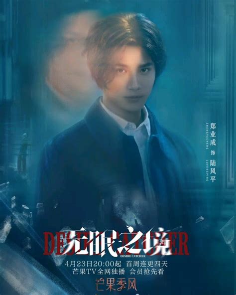 ＃ジェンイェチョン＃―＃中国イケメン俳優＃ Youtube