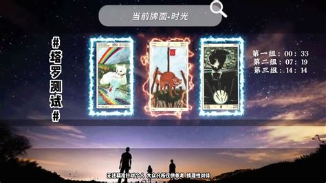 这段感情你究竟应该坚持还是放弃？塔罗测试 星座爱情 Youtube