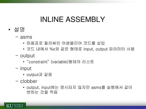Ppt 시스템 프로그래밍 실습 Powerpoint Presentation Free Download Id5404545