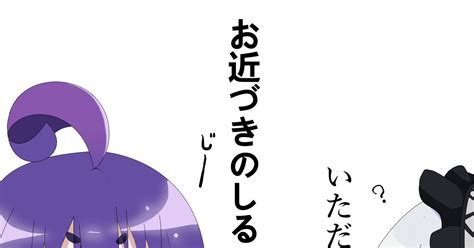 ダークギャザリング 肉団子 5番目の迷い猫のイラスト Pixiv
