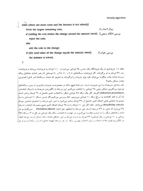 Greedy Algorithms 1 Pdf