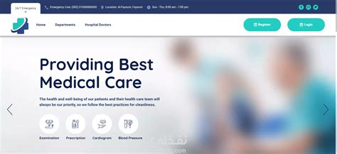 عمل صفحات ويب باستخدام Html Css Js نفذلي