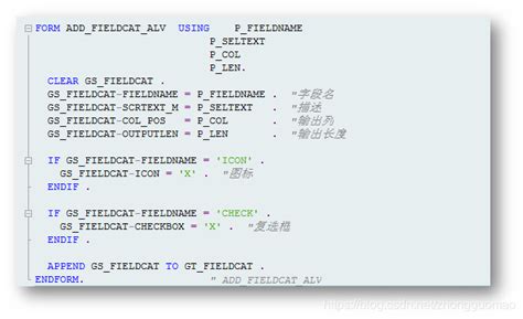 【abap】oo Alv 概述abap Ooalv Csdn博客