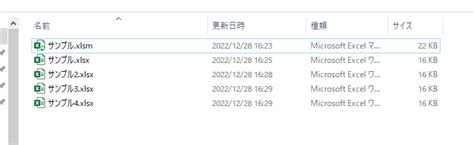 Excelvba