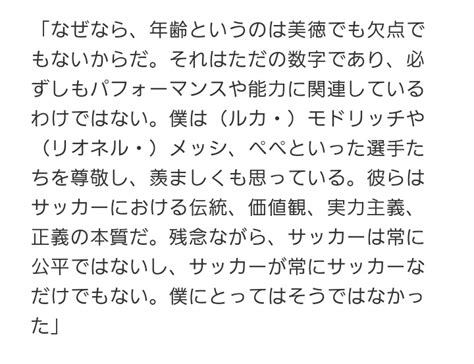 リオネル・メッシ™ On Twitter ラモスはスペイン代表引退を発表する中で敬意を込めてメッシについて言及した🇪🇸👏