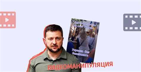 Действительно ли прошла акция против Зеленского в Одессе Mythdetector Ge