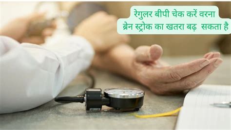 इन 4 नेचुरल तरीके से करें High Blood Pressure कंट्रोल बिना दवा के