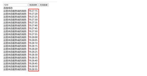 10苍穹外卖之task、websocket音频是前端实现）websocket Task Csdn博客