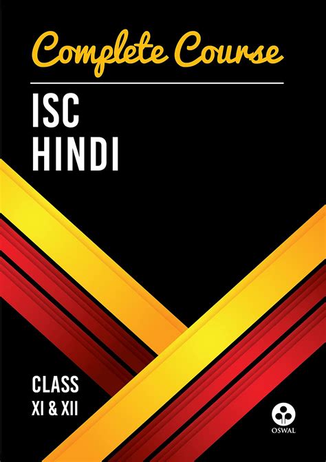Complete Course Hindi Isc Class 11 And 12 Guide Book Oswal Publishers