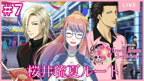 Gs Vtuber Youtube