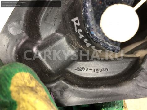 Пыльник рулевого кардана Toyota RAV 4 IV (CA40) 4525942020 - купить в ...