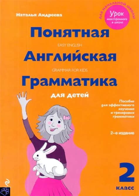 Книги для изучения английского языка для детей Часть 2 МАМА И МАЛЫШ