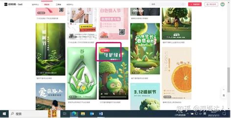 如何找到免费的视频素材与模板 知乎
