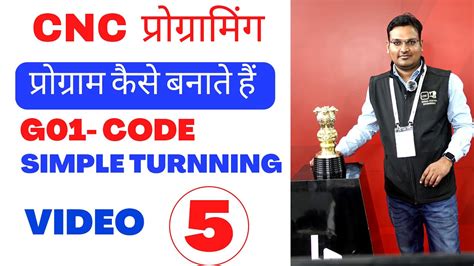 code g01 linear interpolation cnc programming introduction program