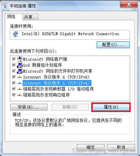 【windows】网线直连实现两台电脑共享文件夹两台电脑通过网线连接共享文件 Csdn博客