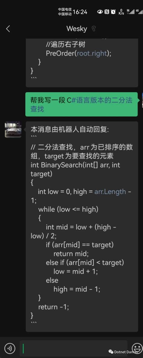 基于OpenAI的ChatGPT搭建属于自己的微信聊天机器人 附带注册英国手机号码方式 董川民