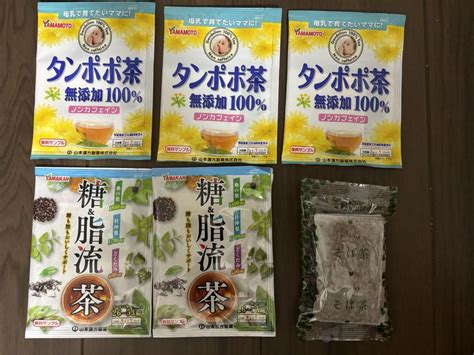 【山本漢方製薬】糖and脂流茶andタンポポ茶 5点セット By メルカリ