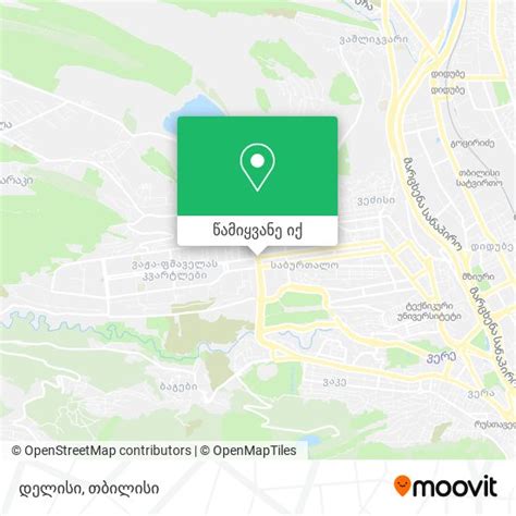 Როგორ მივიდეთ დელისი მდე თბილისი ში ავტობუსი ან მეტრო ით