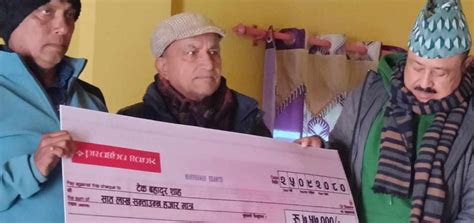 बालकुमारी घटनामा ज्यान गुमाएका शाहको परिवारलाई आर्थिक सहयोग
