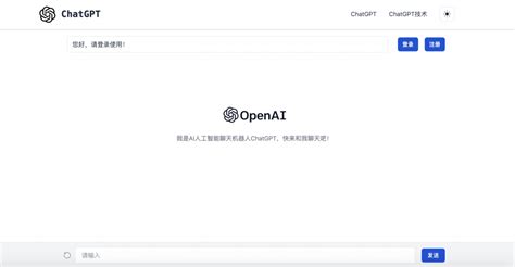 【开源推荐】chatgpt商业源码 支持二开 全开源 Php版本的源码 Php学习网