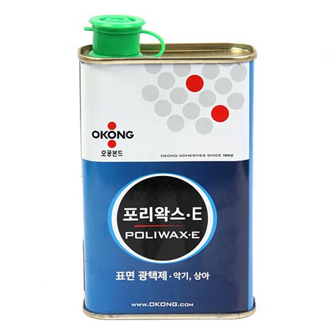 포리왁스 Knb당구재료