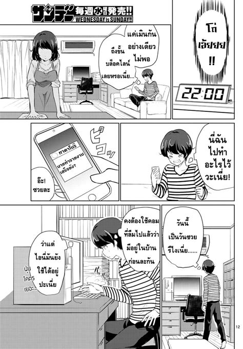 อ่าน Imouto Rireki ตอนที่ 1 1 Th แปลไทย Niceoppai