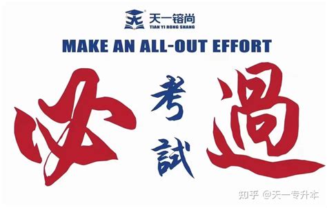 高考失利，该复读还是专升本？ 知乎