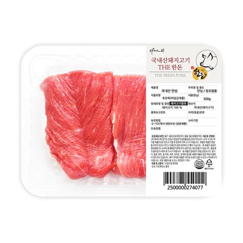 The1st한돈 안심 장조림용300g 배민 장보기∙쇼핑