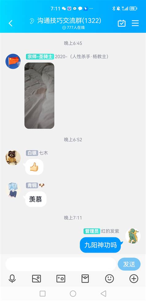 Tweets With Replies By 红的发紫教约炮 Hongdefazi Twitter