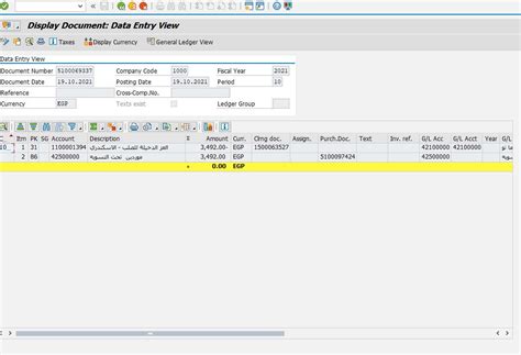 Difference Between Fbl3n And F 03 Sap Community